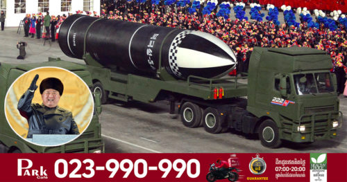 កូរ៉េខាងជើងបានបង្ហាញមីស៊ីលបាលីស្ទិកប្រភេទថ្មីបាញ់ពីនាវាមុជទឹក ...