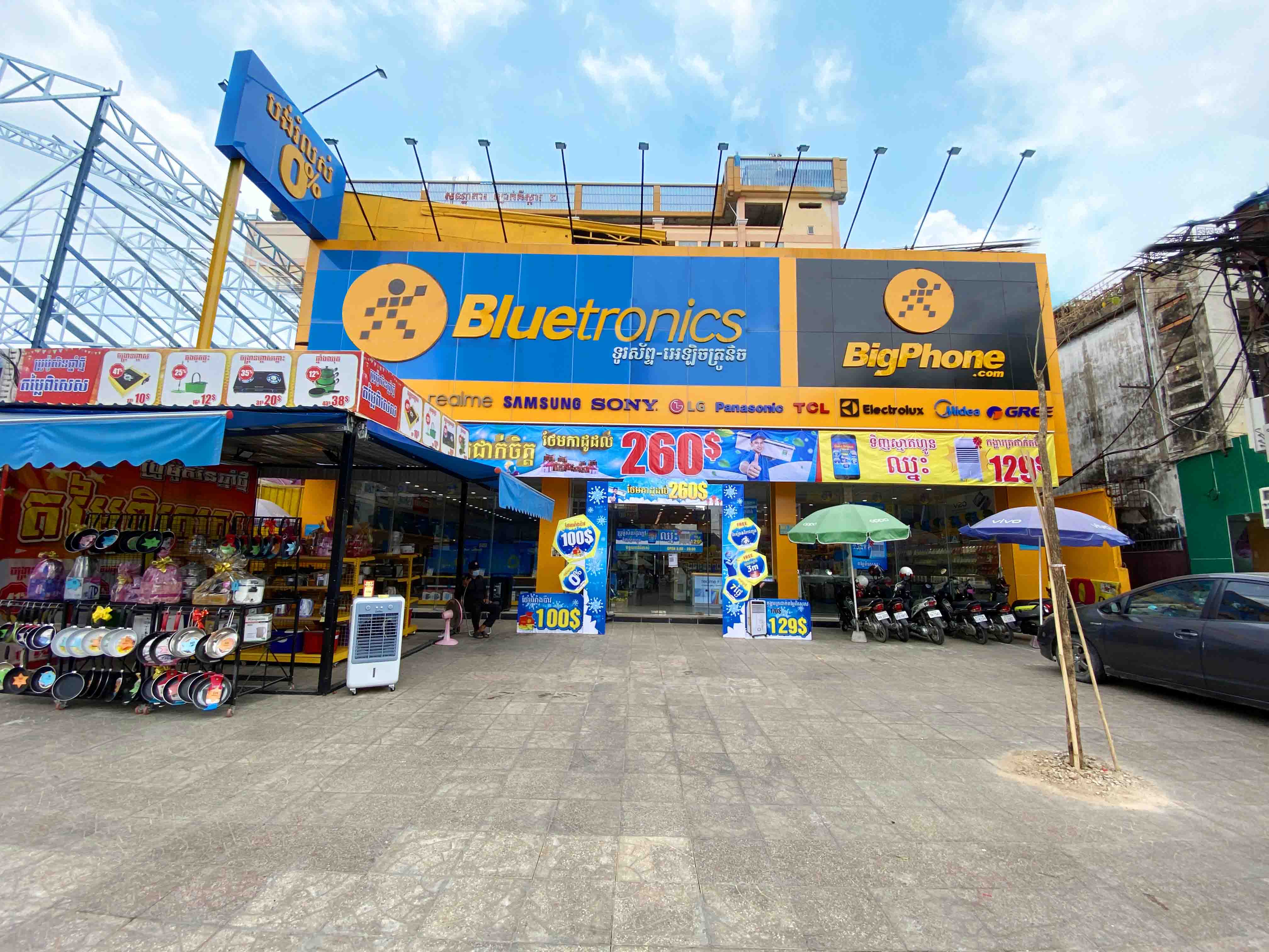 កាន់តែពិសេសអស្ចារ្យ! រដូវក្ដៅ ប្រូម៉ូសិនត្រជាក់ចិត្តពីហាង Bluetronics ...