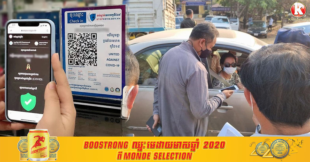 អ្នកមានបំណងមកកាន់ខេត្តសៀមរាប តាមផ្លូវជាតិលេខ៦ ...