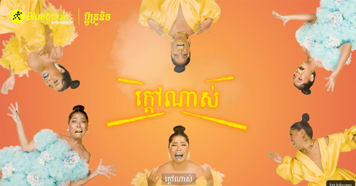 មិនប្លែកមិនហៅ កុសុម៉ា! គ្រាន់តែអាកាសធាតុក្ដៅពេក កុសុម៉ាចេញបទក្ដៅណាស់ ស្ទាយ៍ឡើងញាក់របស់គេហ្មង ...