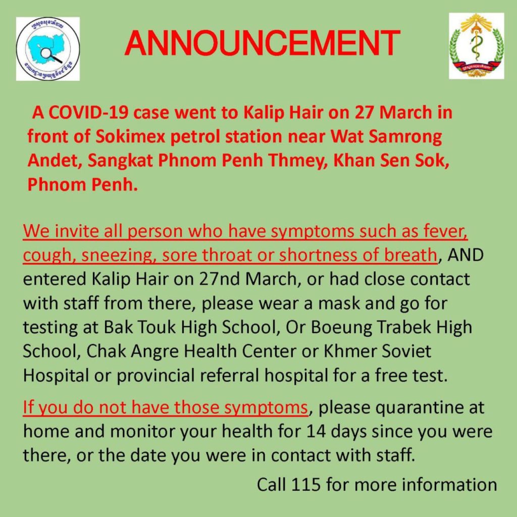 អ្នកធ្លាប់ចូលហាង Kalip Hair នៅជិតវត្តសំរោងអណ្តែត កាលពីថ្ងៃទី២៧ ខែមីនា ...