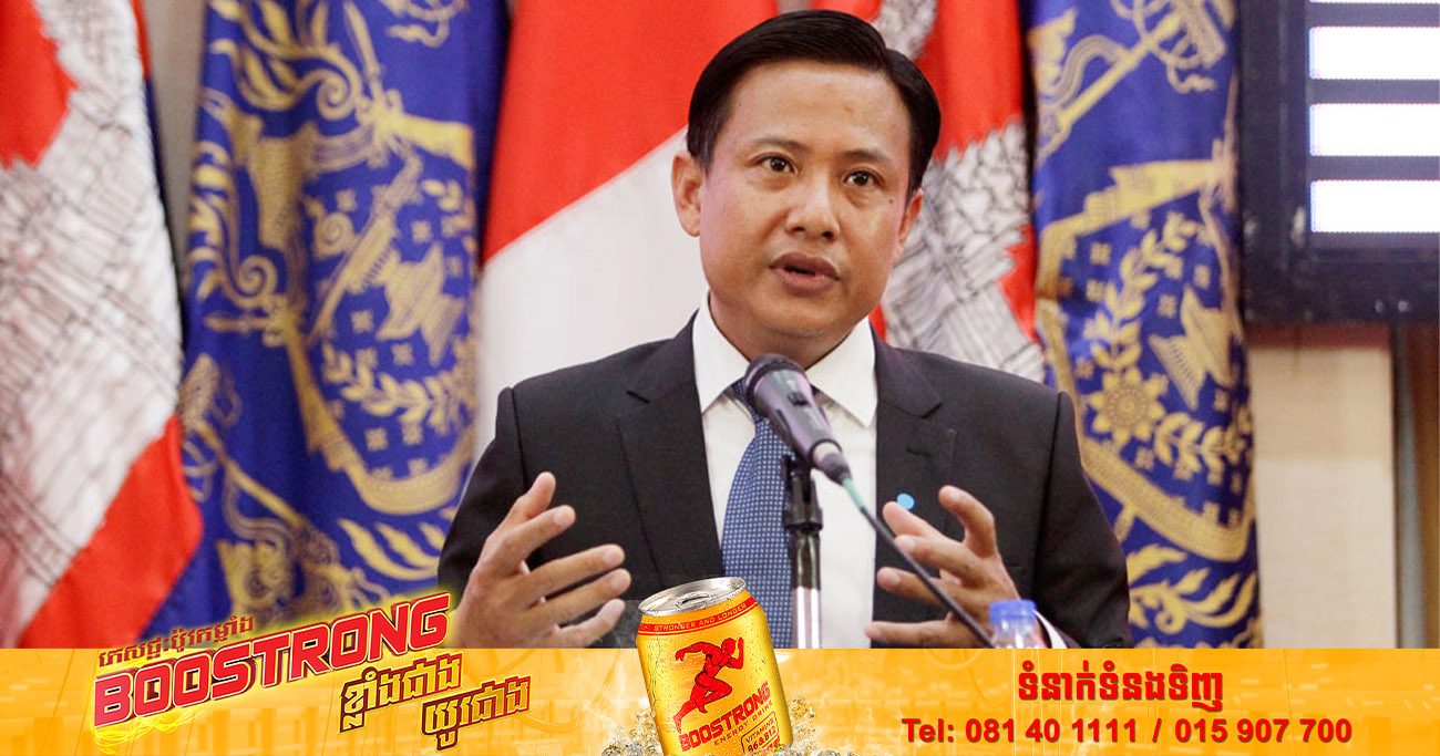 ឯកឧត្តម មាស សុភ័ណ្ឌ ៖ ក្រសួងព័ត៌មាន កំពុងពិនិត្យ ...