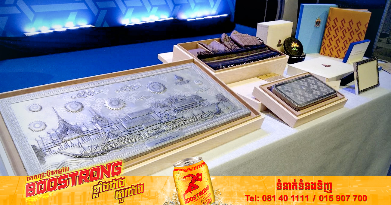 ប្រទេសថៃរៀបចំវត្ថុអនុស្សាវរីយ៍ចំនួន ៧ប្រភេទ ...