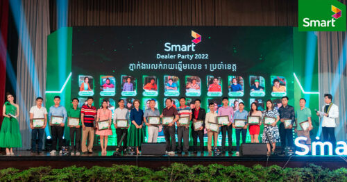 ក្រុមហ៊ុន Smart Axiata ...