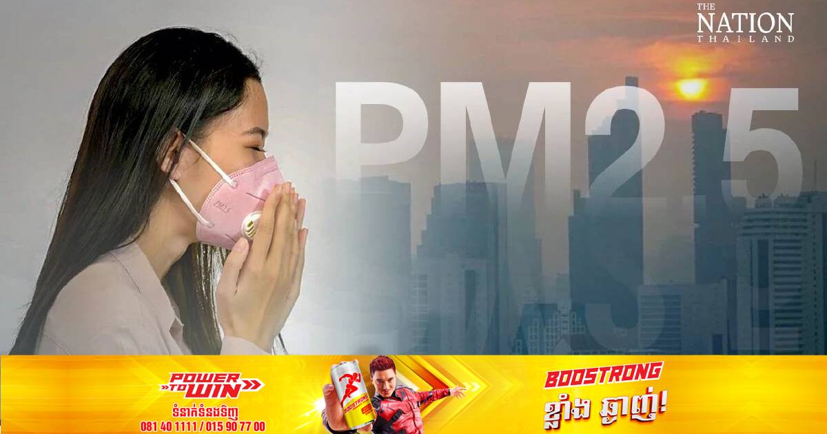 អាជ្ញាធរក្រុងបាងកកណែនាំជាបន្ទាន់ឲ្យពលរដ្ឋពាក់ម៉ាស់និងចៀសវាងចេញក្រៅផ្ទះដើម្បីរក្សាសុវត្ថិភាពពីបញ្ ...