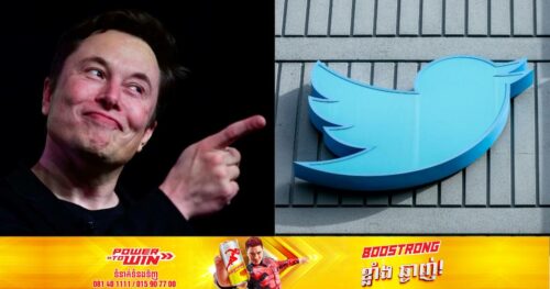 ក្រុមហ៊ុន Twitter ធ្លាក់តម្លៃសល់ត្រឹម ២០ពាន់លានដុល្លារ ខណៈលោក Elon Musk ...