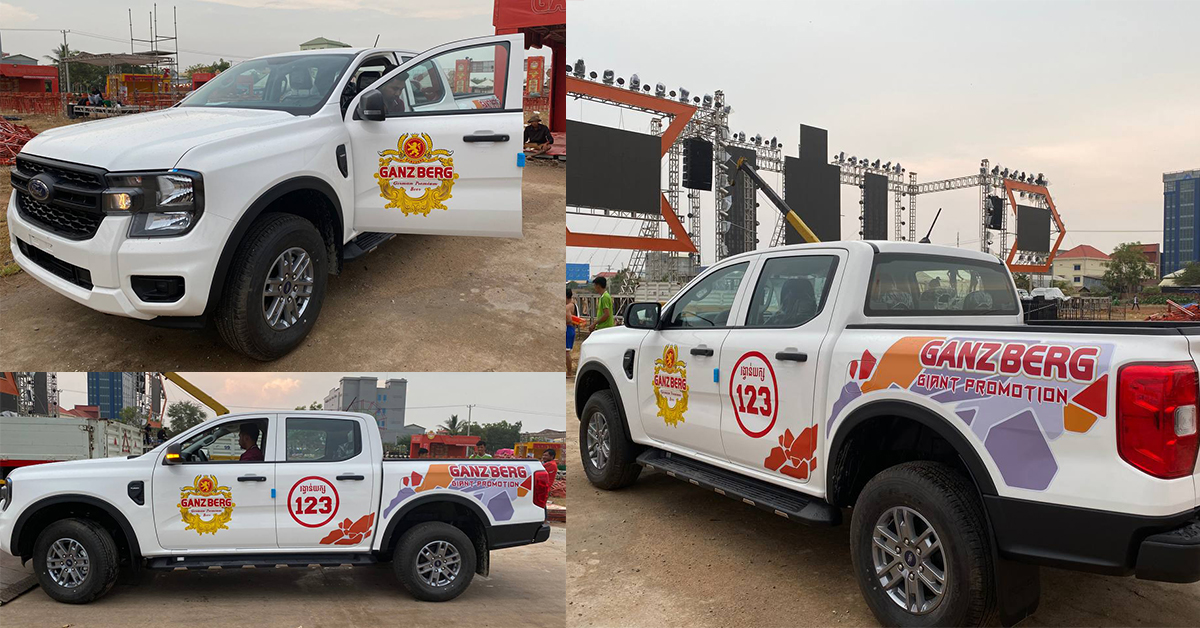 អតិថិជនកំពូលសំណាងថ្ងៃនេះពី GANZBERG BEER - Khmernote