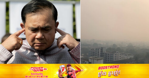 ពលរដ្ឋថៃមួយក្រុមបានដាក់បណ្តឹងប្រឆាំងលោក ប្រាយុទ្ធ ចាន់អូចា និងក្រុមប្រឹក្សាបរិស្ថានជាតិ ...