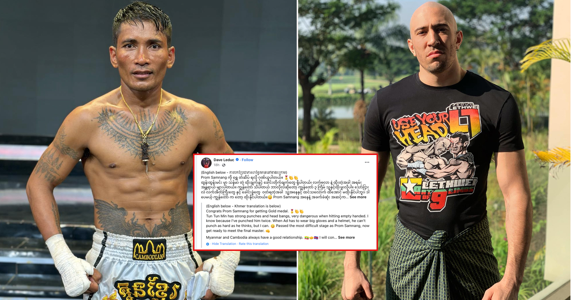 អ្នកប្រដាល់មីយ៉ាន់ម៉ា Dave Leduc បានផ្ញើសារអបអរ ព្រំ សំណាង ...