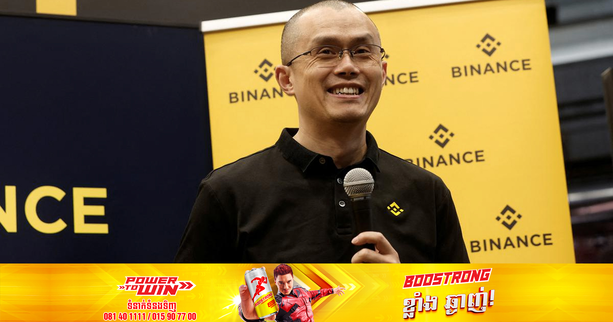 គណៈកម្មការមូលបត្ររបស់អាមេរិក (SEC) បានចោទប្រកាន់វេទិកាទិញដូរគ្រីបតូ ...