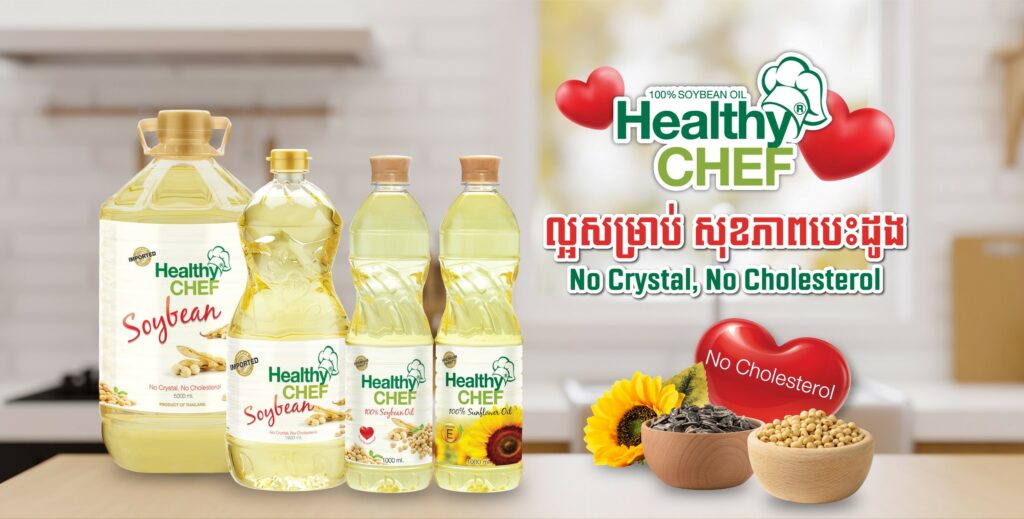 ប្រេងឆា Healthy CHEF ចាប់ផ្ដើមរកឃើញអ្នកឈ្នះរង្វាន់ធំ - Khmernote