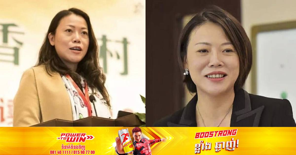 លោកស្រី Yang Huiyan ...