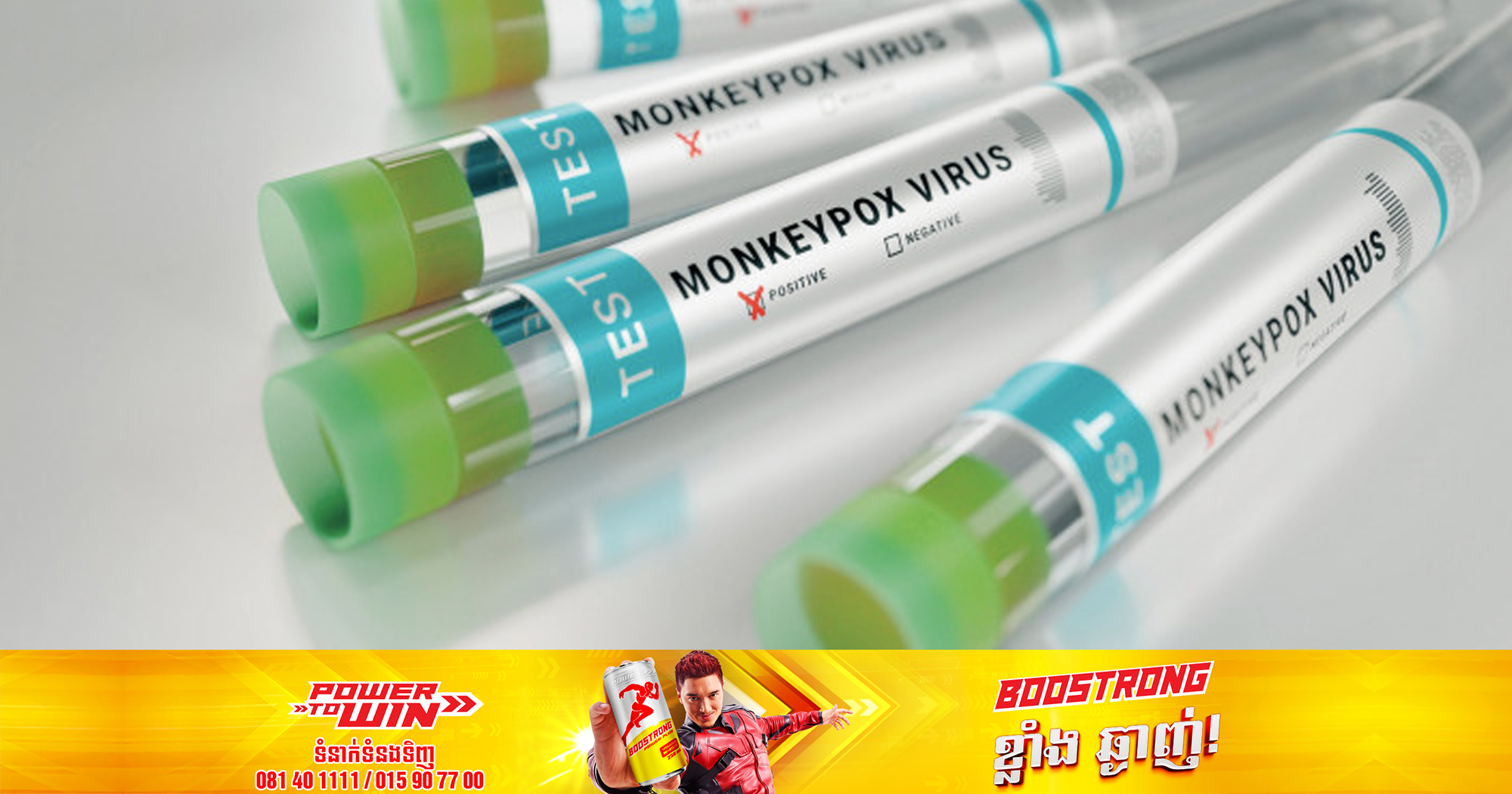 ប្រទេសថៃបានកត់ត្រាករណីបាត់បង់ជីវិតដោយសារមេរោគ Mpox (Monkeypox ...