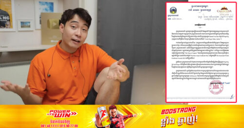 ក្រសួងទេសចរណ៍កម្ពុជា ចេញសេចក្តីថ្លែងការណ៍ប្រតិកម្មចំពោះបុគ្គលឈ្មោះ Nigel Ng (Uncle Roger ...