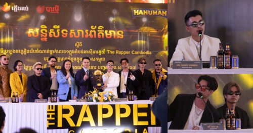 កម្មវិធីប្រឡងចម្រៀងរ៉េបលេខ១ក្នុងតំបន់អាស៉ីអាគ្នេយ៍ The Rapper ...