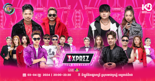 EXPREZ TOUR CONCERT ...