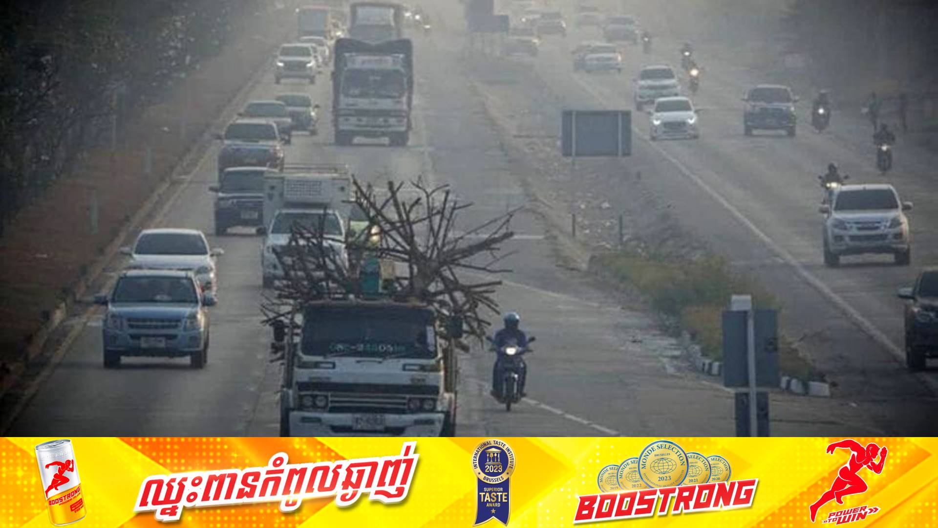 អាជ្ញាធរថៃបានណែនាំឲ្យបុគ្គលិកមួយចំនួននៅក្នុងក្រុងបាងកកធ្វើការងារពីផ្ទះដើម្បីចៀសវាងហានិភ័យពីបញ្ហា ...