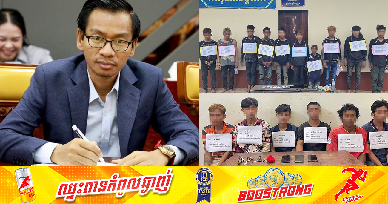 អ្នកនាំពាក្យក្រសួងមហាផ្ទៃ៖ រយៈពេល៨ថ្ងៃជនសង្ស័យជាង ៥០០នាក់ ...