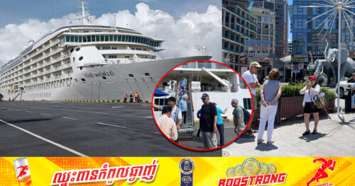 ទេសចរបរទេសជិត២០០នាក់ មកទស្សនកិច្ចនៅកម្ពុជា តាមច្រកកំពង់ផែសមុទ្រក្រុងព្រះសីហនុ - Khmernote