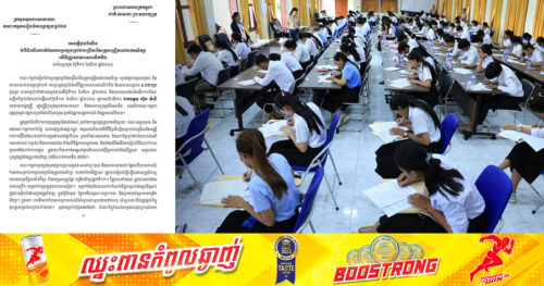 បេក្ខជនអាចដាក់ពាក្យស្នើសុំពិនិត្យសំណុំឯកសារ ...