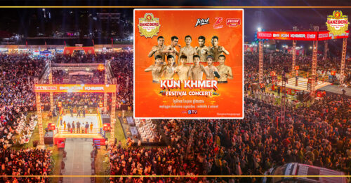 សង្វៀន GANZBERG KUN KHMER FESTIVAL CONCERT ...