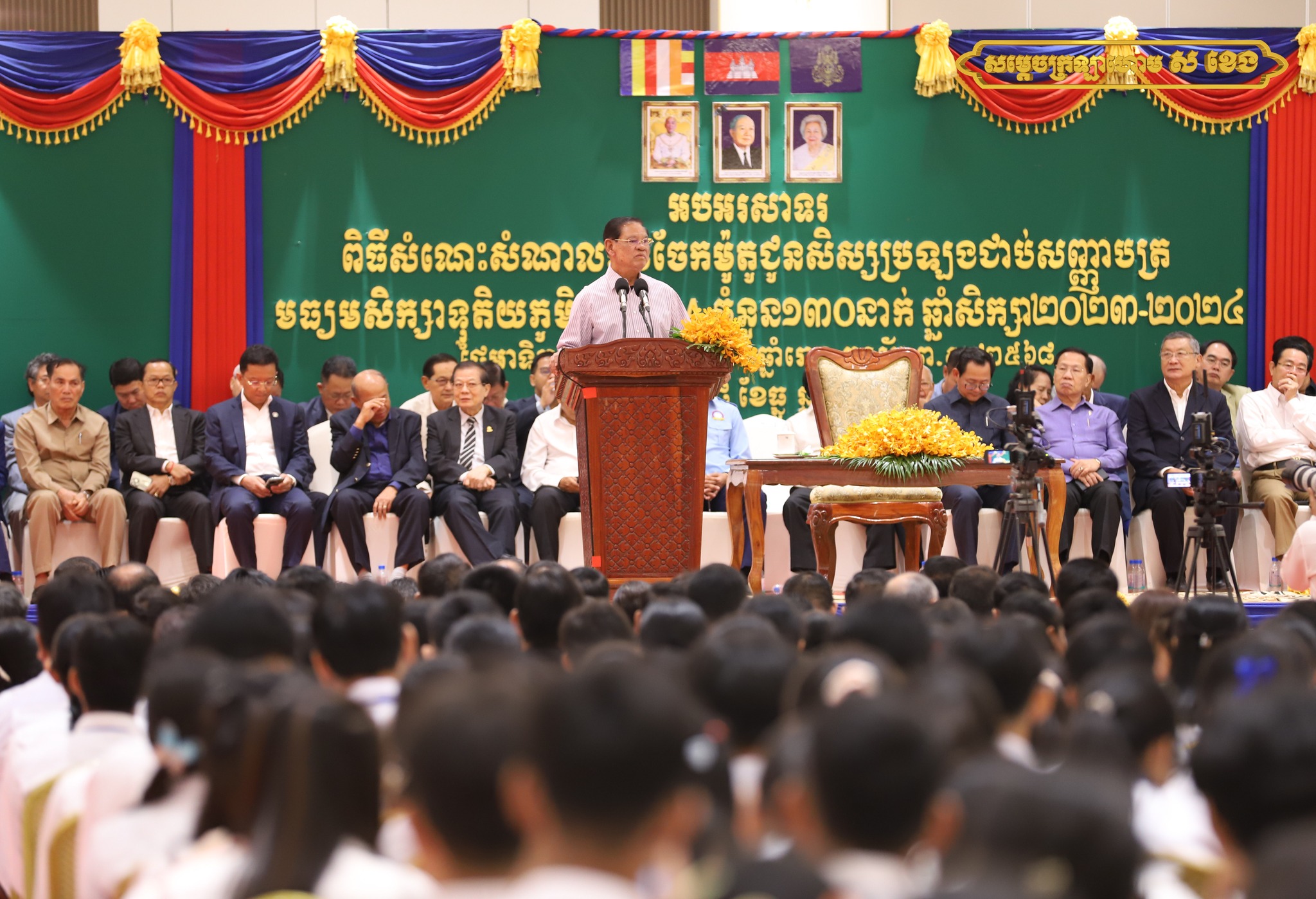 សិស្សប្រឡងបាក់ឌុបជាប់និទ្ទេស A ឆ្នាំ២០២៤ ទាំង ១៣០នាក់ នៅខេត្តបាត់ដំបង ...