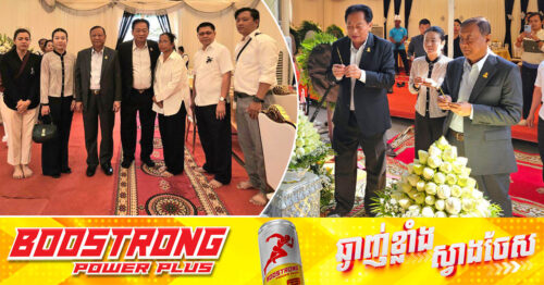 ឯកឧត្តមបណ្ឌិត ម៉ុង ឫទ្ធី ចូលរួមពិធីបុណ្យសពតារារ៉េប Ruth Ko ...