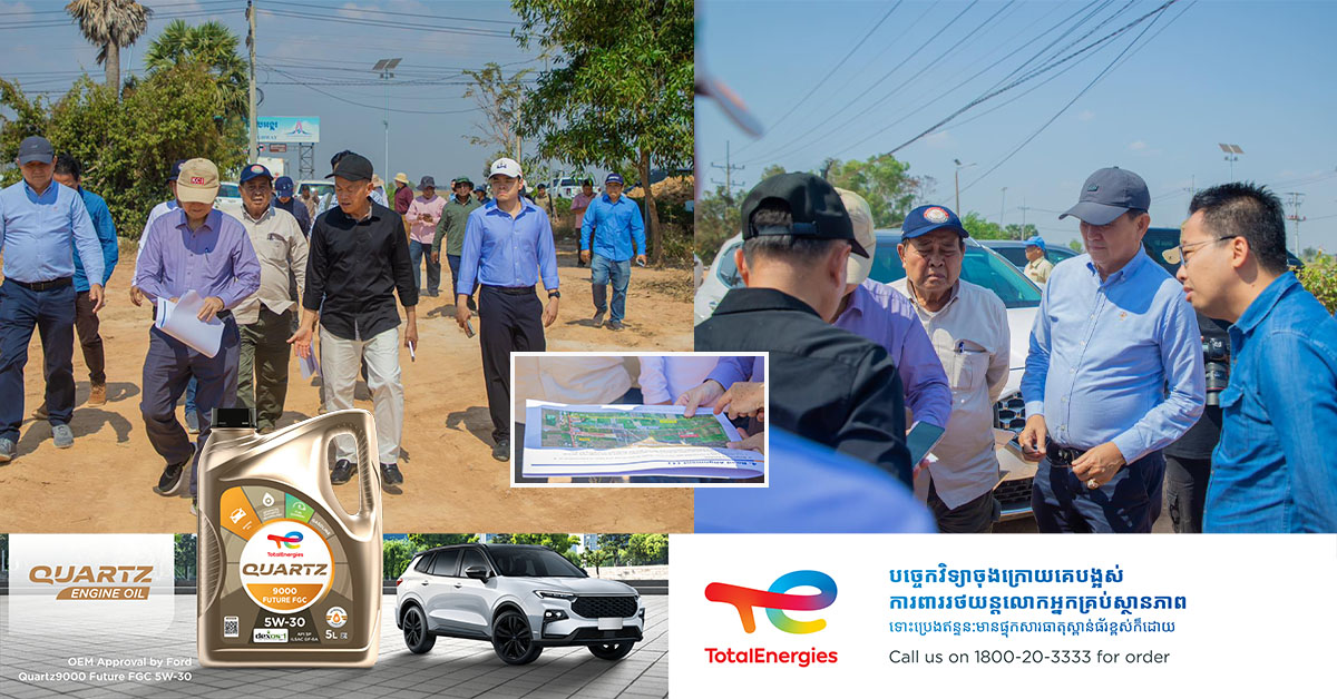 គម្រោងផ្លូវវាងក្រុងសៀមរាប (Green Siem Reap Urban Bypass Project) ប្រវែង ៤៦,៥៧គីឡូម៉ែត ...