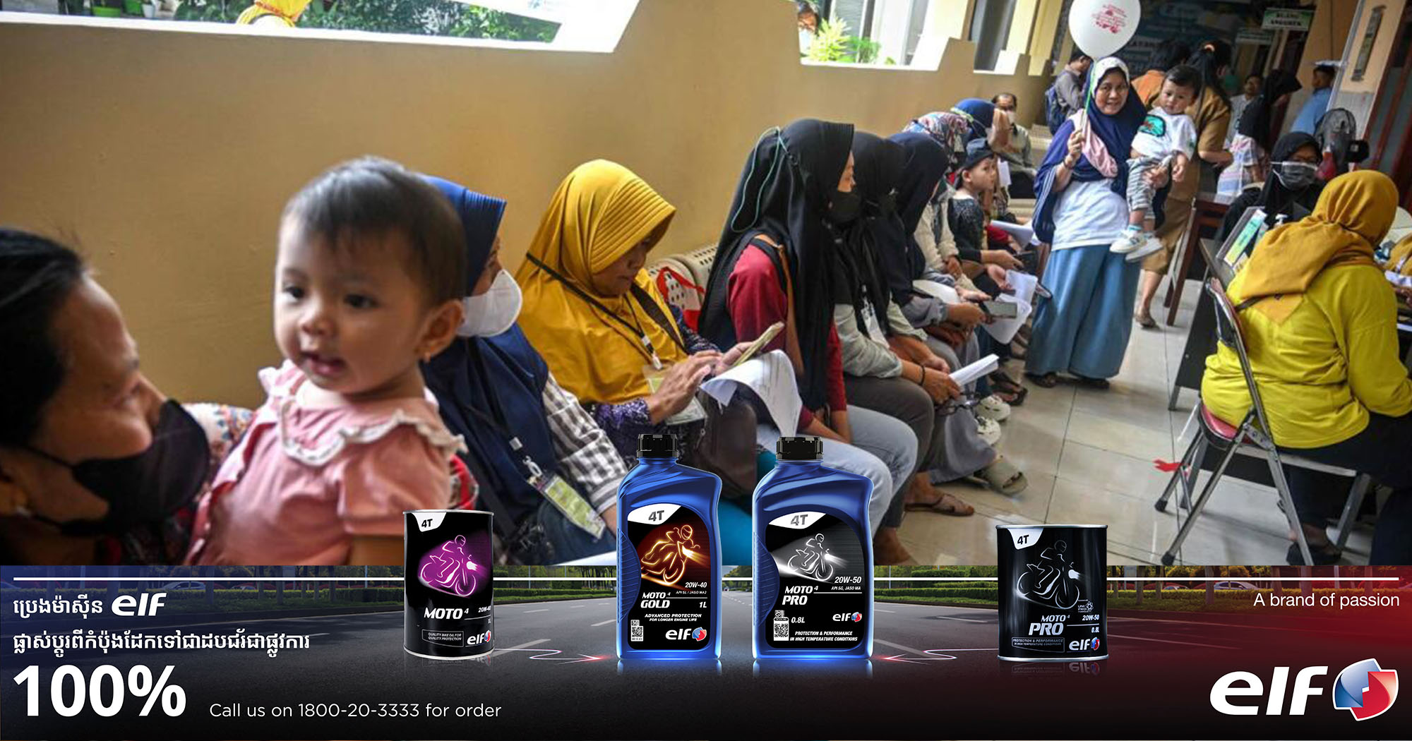 ឥណ្ឌូណេស៊ី ចាប់ផ្តើមផ្តល់សេវាពិនិត្យសុខភាពទូទៅប្រចាំឆ្នាំទៅកាន់ពលរដ្ឋដោយមិនគិតថ្លៃ ...