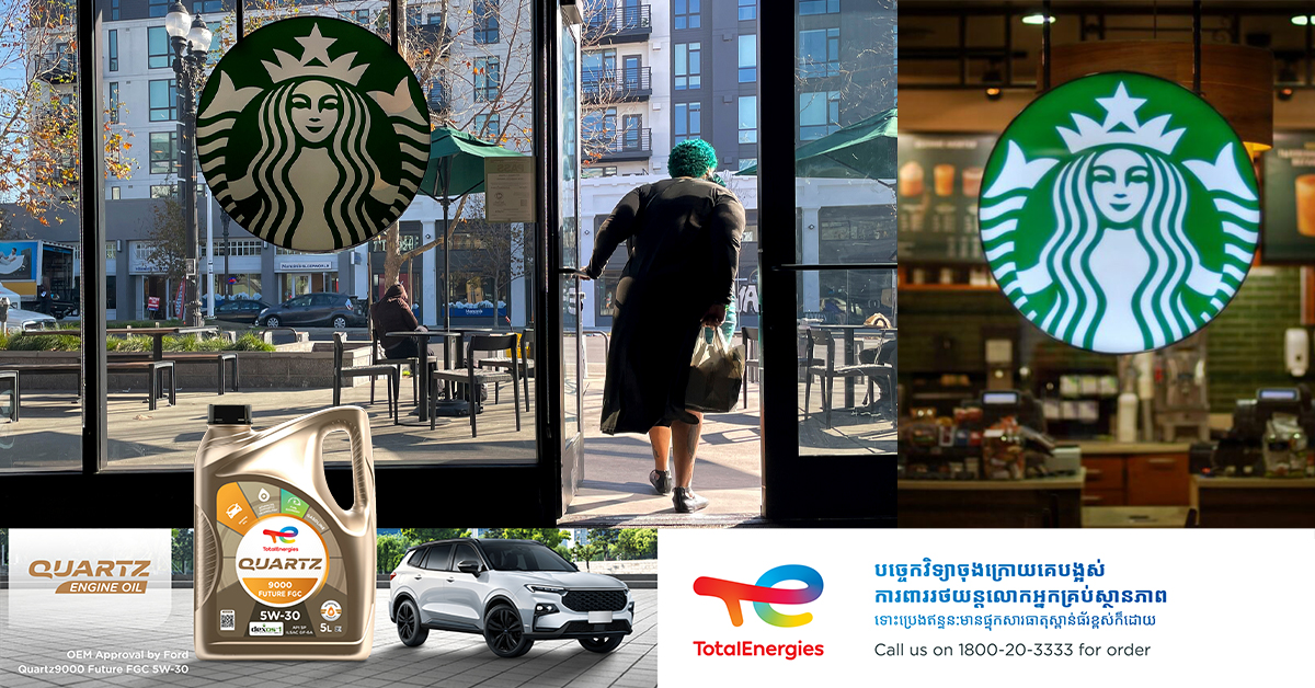 Starbucks នឹងកាត់បន្ថយការងារជាង ១ម៉ឺនកន្លែង ក្រោយការលក់របស់ក្រុមហ៊ុនបន្តធ្លាក់ចុះ - Khmernote