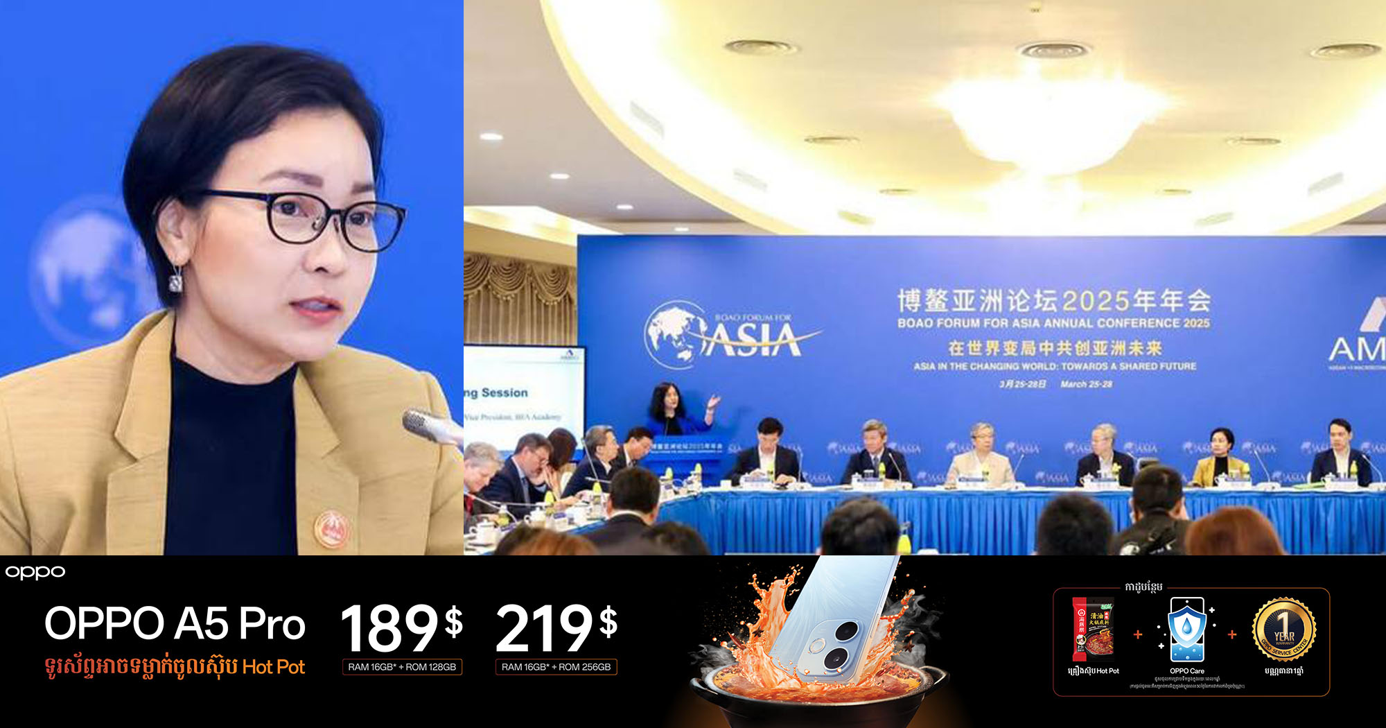 កម្ពុជាបង្ហាញជំហរលើឆាកអន្តរជាតិក្នុងការសម្រេចឱ្យបានគោលដៅសកលស្តីពីអព្យាក្រឹតកាបូននៅឆ្នាំ២០៥០ ...