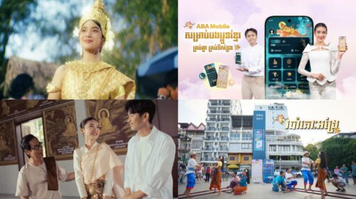 មិនសរសើរមិនបាន! កៀកពិធីបុណ្យចូលឆ្នាំខ្មែរ ធនាគារ ABA បង្កើតមាតិការំលេចផ្សាភ្ជាប់នូវវប្បធម៌ខ្មែរ ...