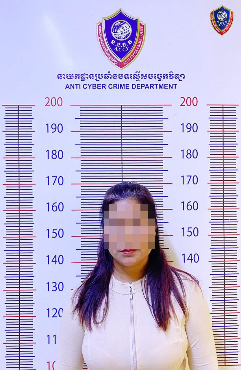 នាយកដ្ឋានប្រឆាំងបទល្មើសបច្ចេកវិទ្យា ចាប់បានជនឆ-បោកម្នាក់ ដែលលួចចូលគ្រប់គ្រងគណនីតេឡេក្រាម ...