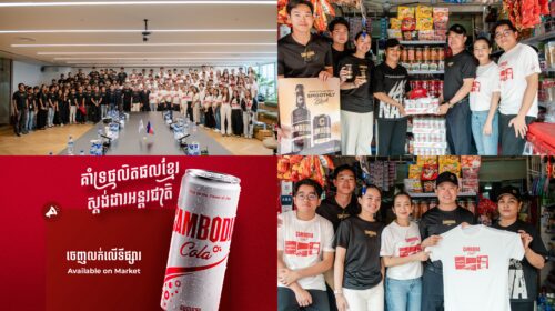 ទីបំផុត ភេសជ្ជៈដែលមានប្រជាប្រិយភាពខ្លាំង CAMBODIA COLA ដាក់សម្ពោធជាផ្លូវការ ...